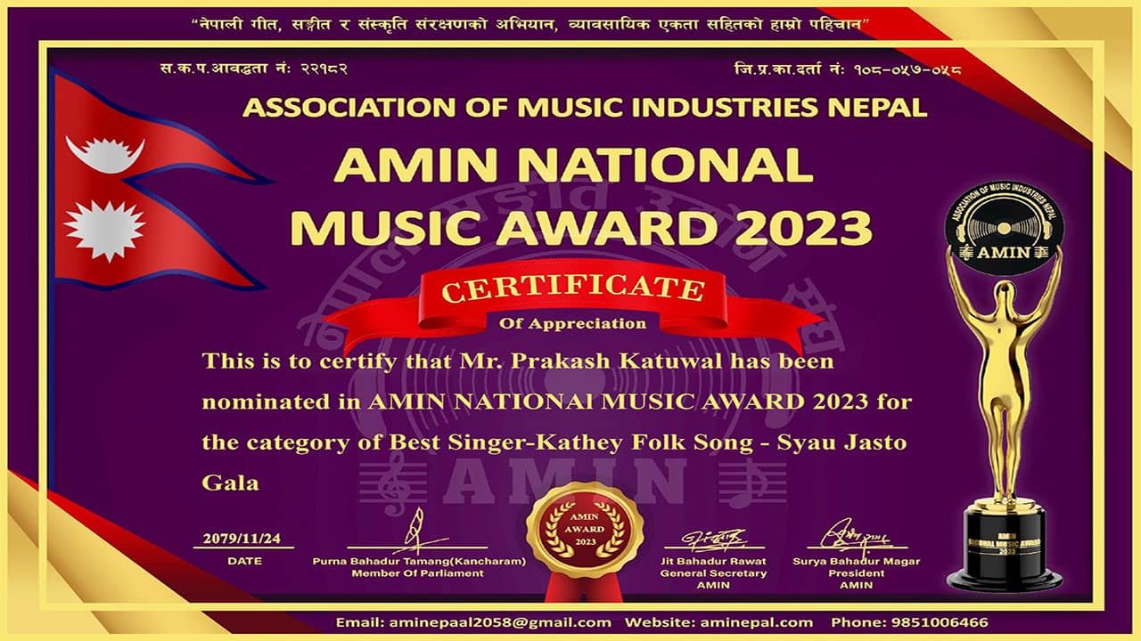 Top 5 Nomination Certificate - Association Of Music Industries Nepal